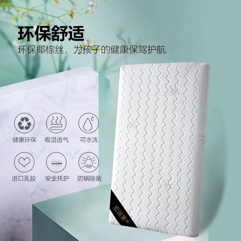 Children's natural 3E coconut dream dimension newborn baby ...