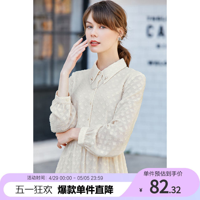 Betu 100-tu dress for women French style long sleeve waist-length mid-length princess skirt ...