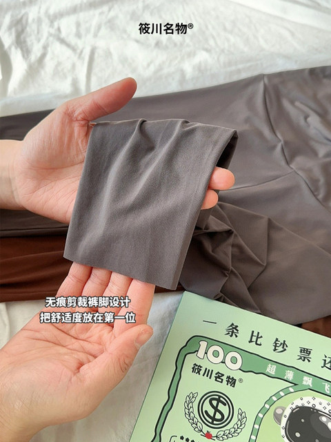 Kotawa famous 808 ultra -thin fluttering air space pants summer nine ...