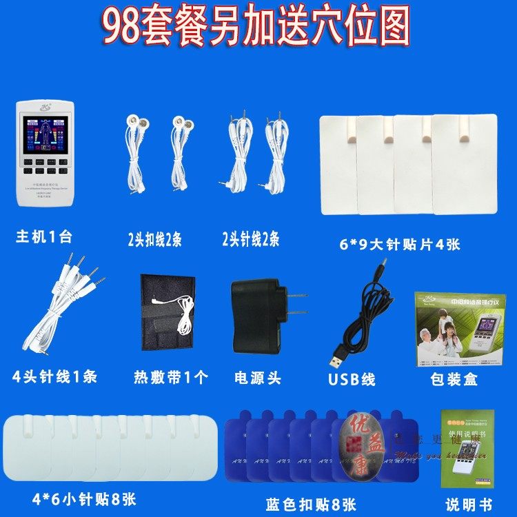 Rechargeable Digital Meridian Electronic Massage Instrument Acupuncture ...