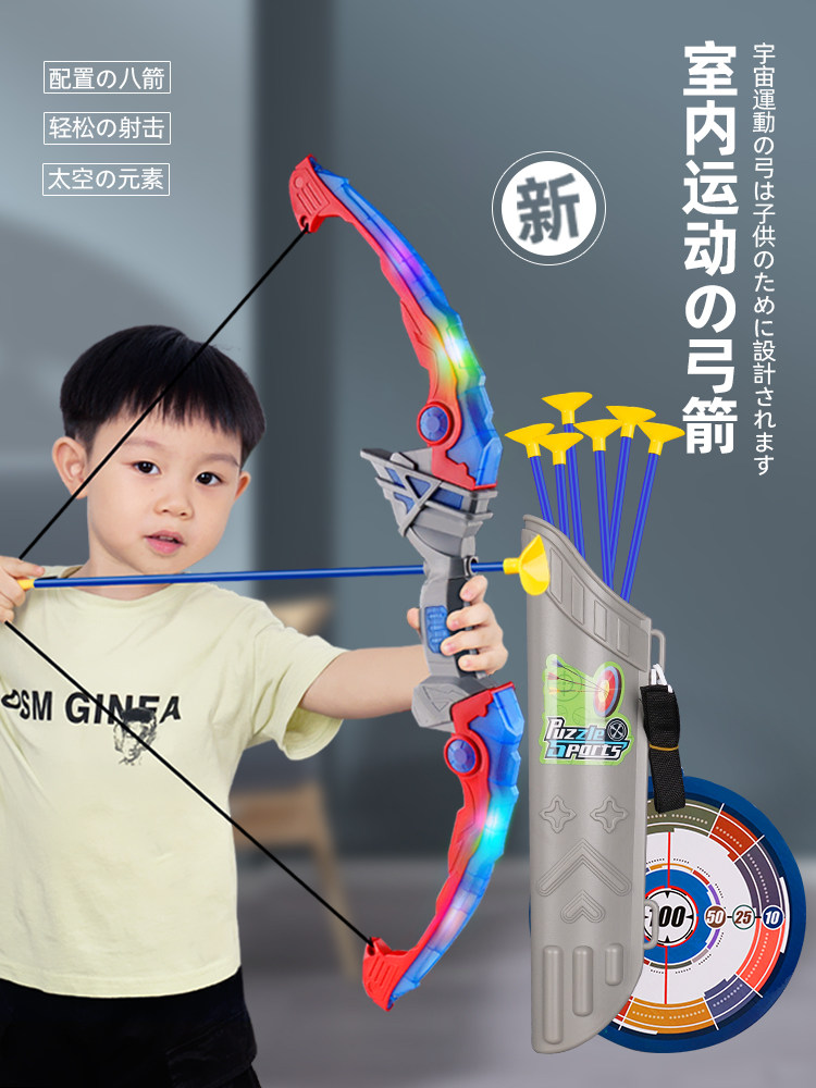 Children's Archery Set | Shooting Bow and Arrow Toy | Sucker Target ...