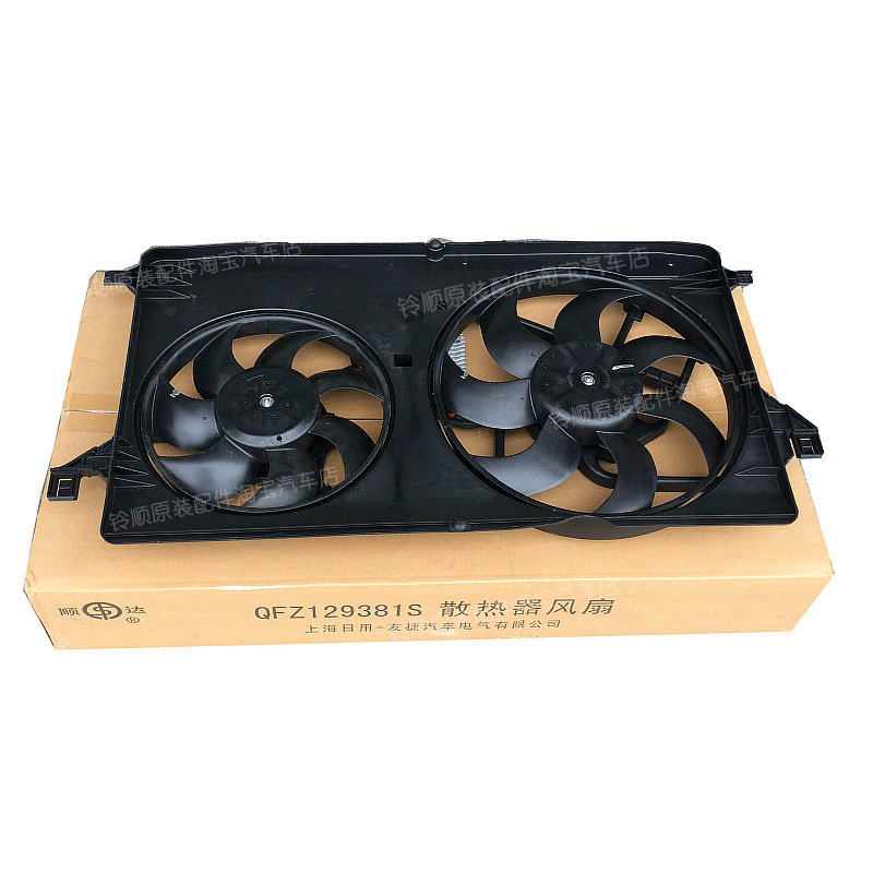 Suitable for Jiangling Ford new generation Transit V348 electronic fan ...