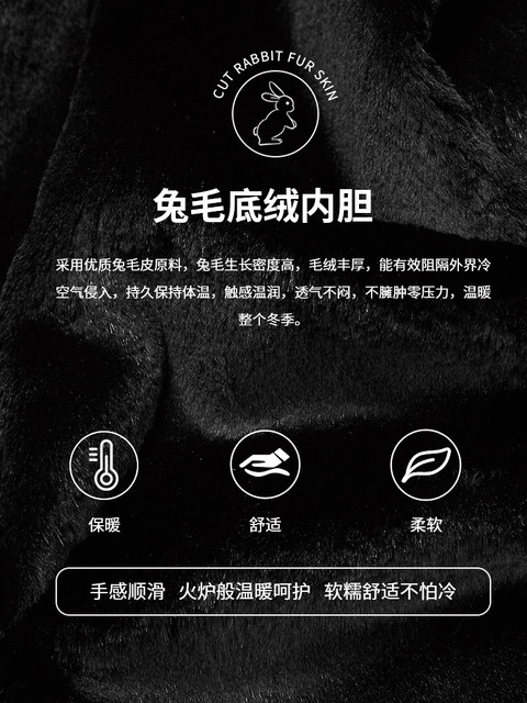 Satchi Men's men's men's bile jacket year winter new business rabbit ...