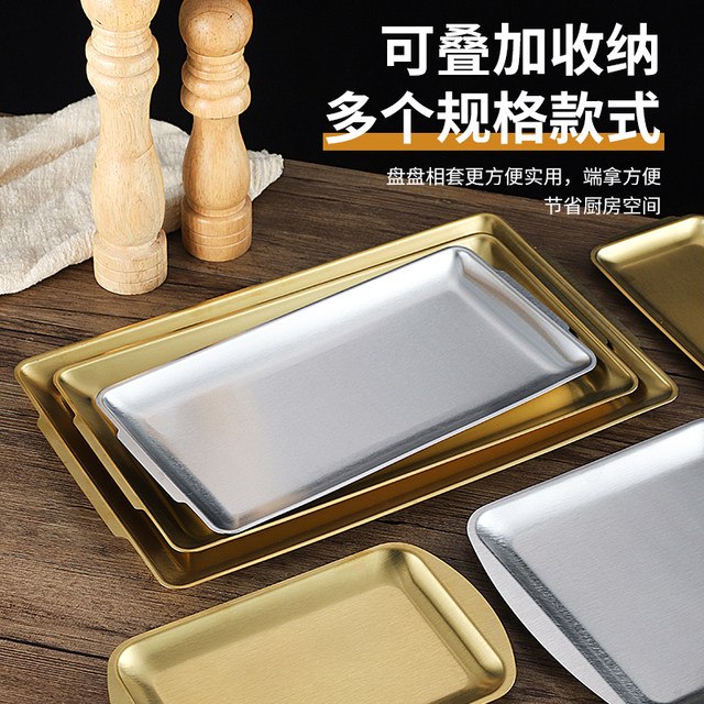 Korean 304 stainless steel rectangular plate thickened gold barbecue plate grilled meat plate ...