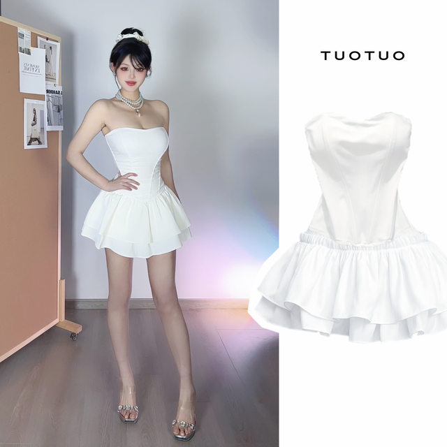 TUOTUO Black Swan White Swan Sexy Suit Body Shaping Fish Bone Trouble ...
