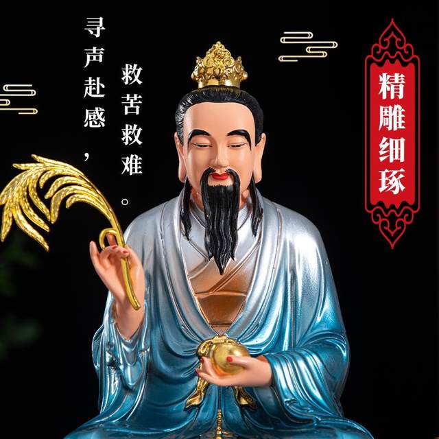 Taiyi rescue the bitter sky statue, mount nine lions, the real -life ...