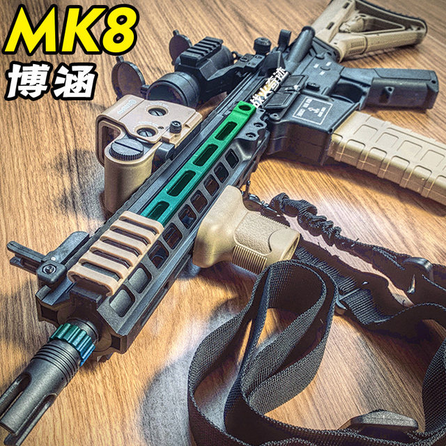 Bohan MK8 electric burst toy gun adult m416 linkage back-bore launcher boy eating chicken battle ...