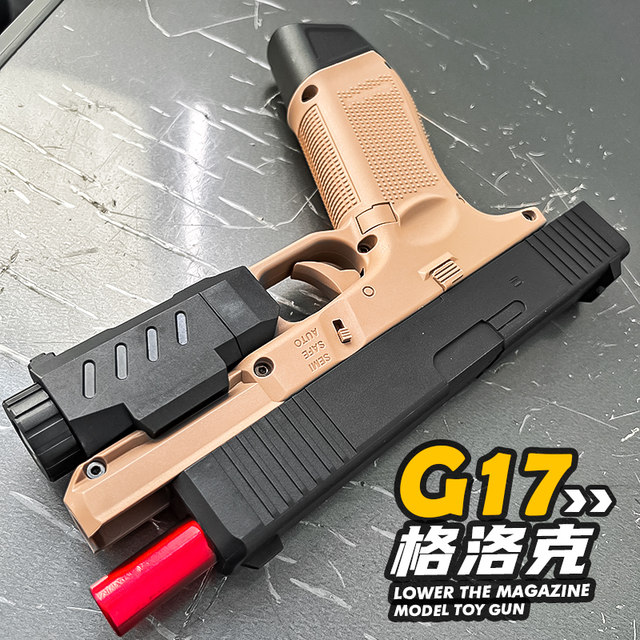 Glock G17 electric continuous toy gun boy glock Glock electric hand cs ...