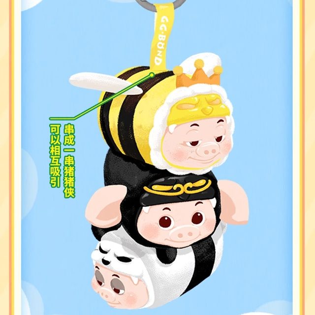 Genuine TOPTOY Pig Man vinyl plush animal series blind box ggbond ...