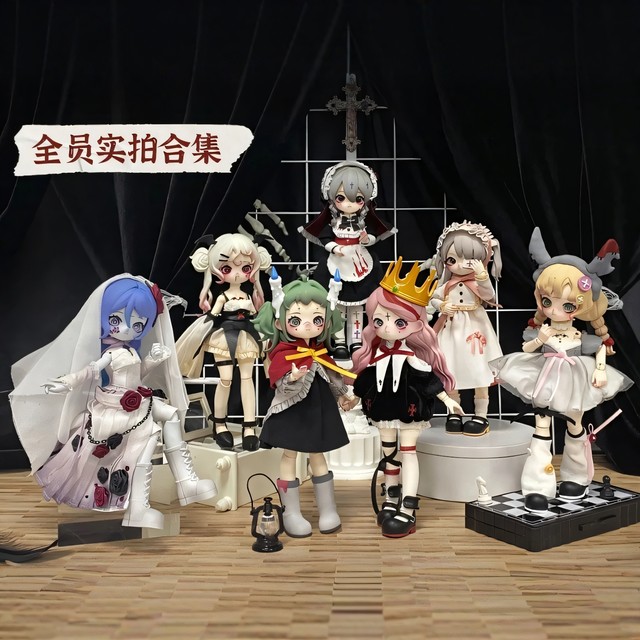 Nyssa's weird nightmare series 12 points bjd blind box action doll ...