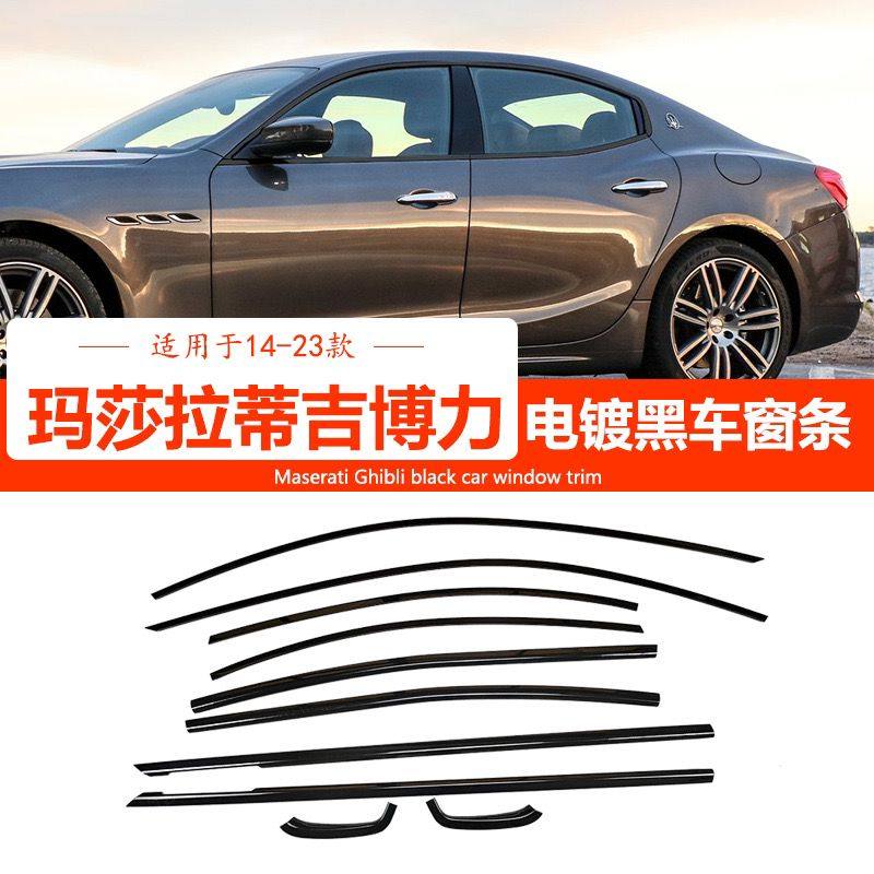 Maserati Grega car logo Geberi Levante Quattroporte new side logo tail ...