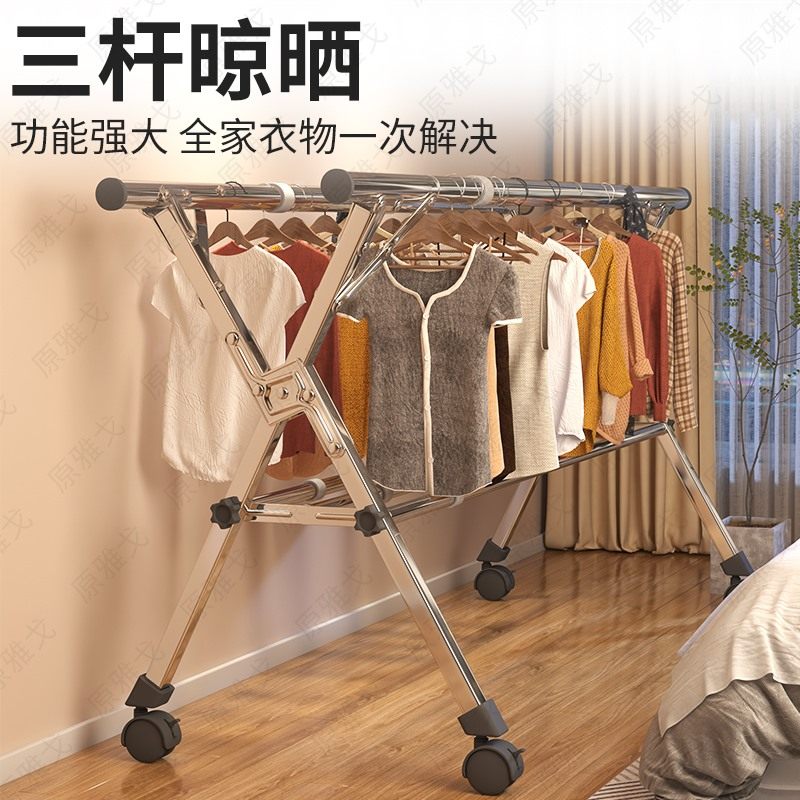 Folding Clothes Rack - Stainless Steel, Telescopic, Indoor/Outdoor