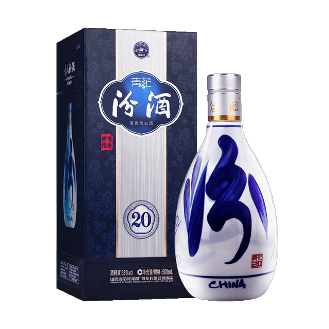 Shanxi Xinghua Village Wine 53 degrees blue and white 20 Fen wine 500ml ...