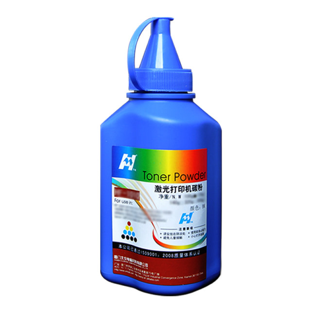 Huaming is suitable for Lenovo m7400 toner m7450f printer ...