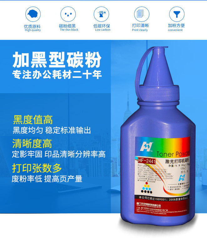 Huaming is suitable for Lenovo m7400 toner m7450f printer ...