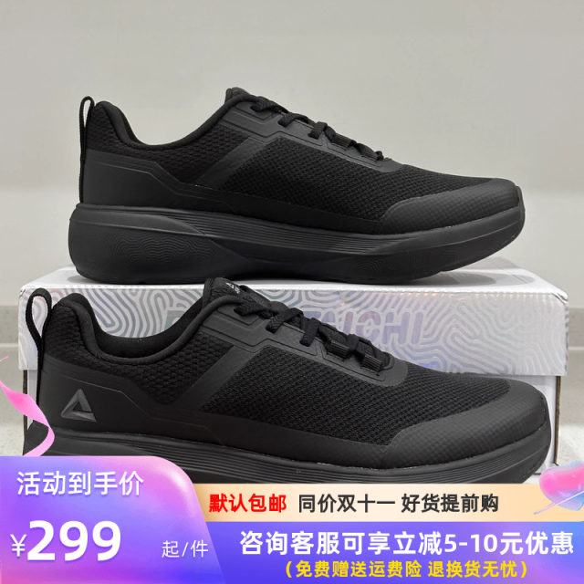 Peak status one-step lazy casual shoes men's 24-year summer lightweight ...