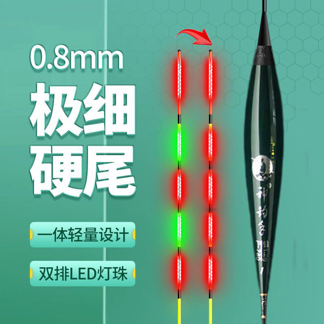 0.8mm ultra-fine hard-tail LED double-row lamp beads, ultra-bright hook ...