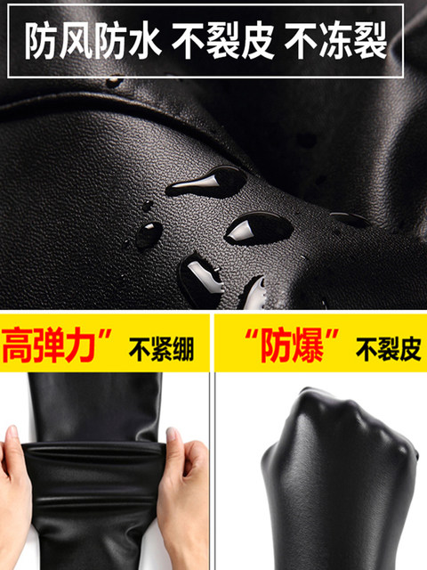 Fleece Thickened Extended Thin Matte Leather Pants for Women High Waist ...