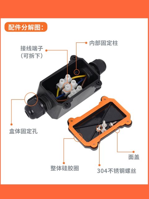 PC flame retardant IP68 waterproof junction box outdoor one in and one ...