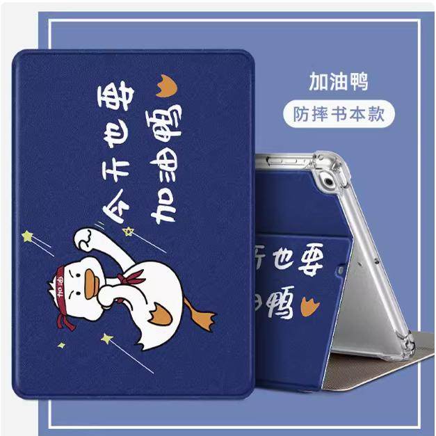 Suitable for Apple iPad 8th generation protective case 10.2 inch A2270 ...