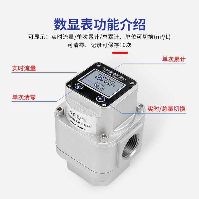 Gas Roots flow meter Natural gas liquefied gas Nitrogen Oxygen Air compressed gas electronic ...