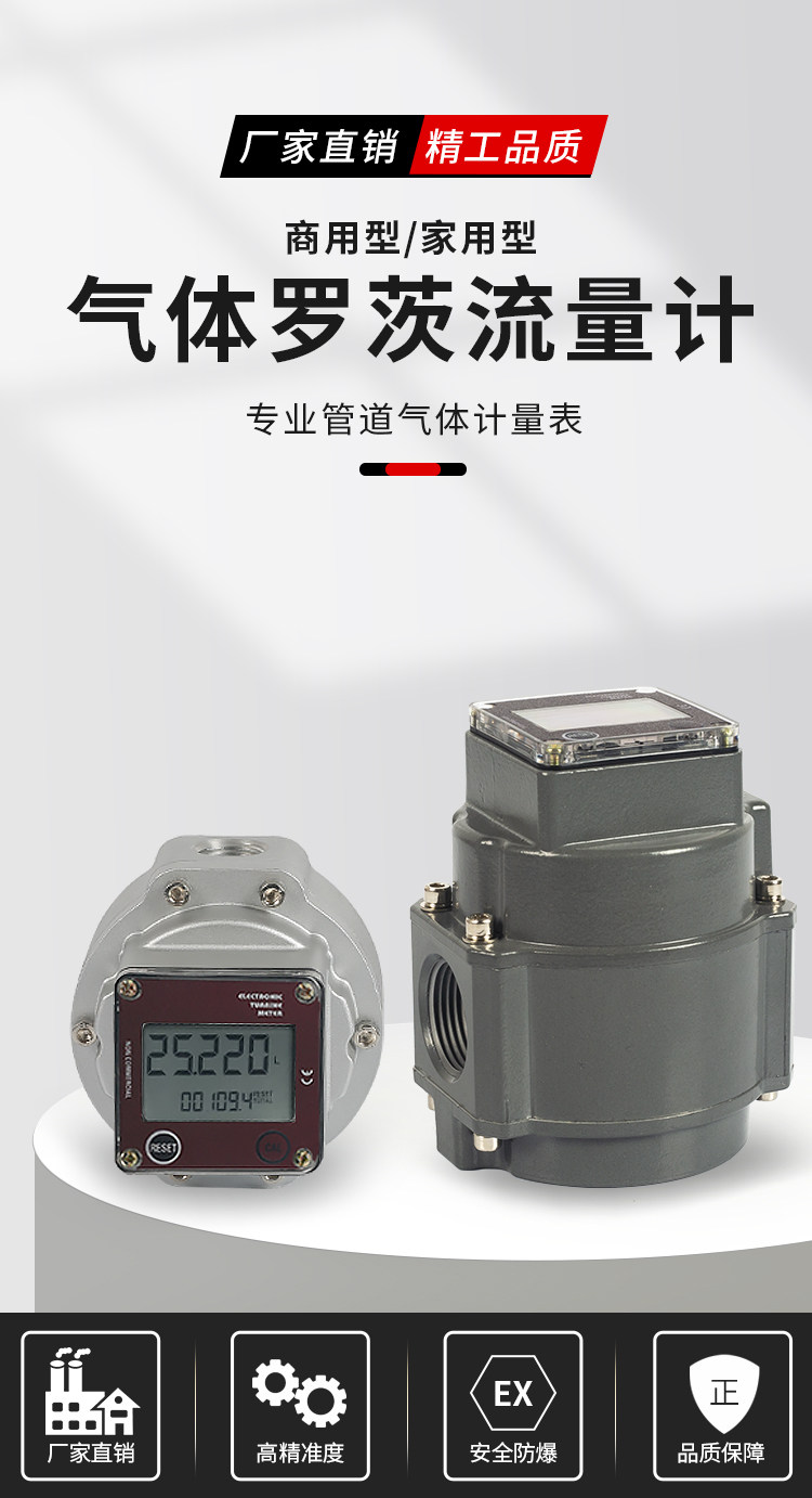 Roots natural gas liquefied nitrogen oxygen meter | EBUY7 Roots | Gas ...