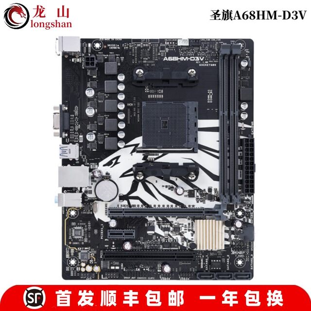 New stock Colorful A87XF Onda/Onda A58V+ motherboard A68 A55MLC2 AMD FM2+