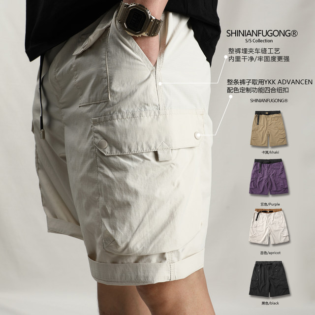 Real year service workers SK003 summer light and thin outdoor casual ...