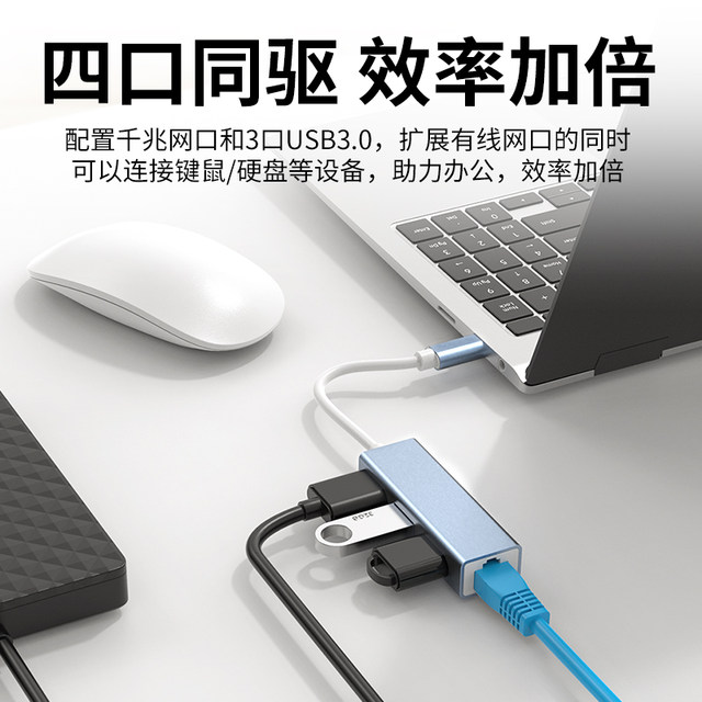 Excellent network cable transfer interface usb network port converter ...