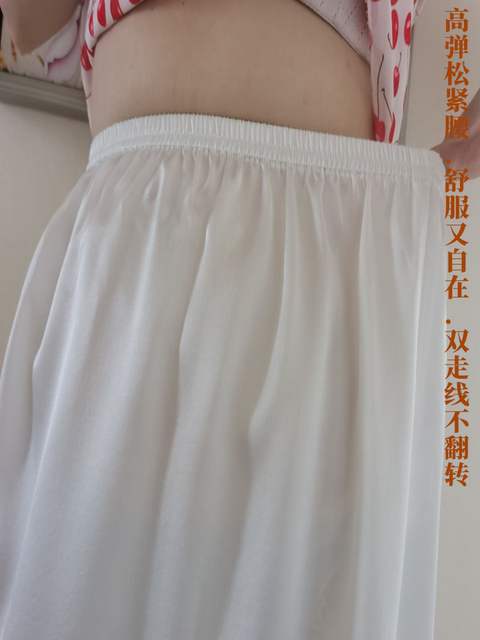 Anti -walking light inner lining skirt Bottom skirt white inner silk ...