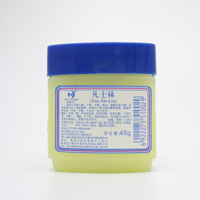 New Xile Vaseline Cream 45g Moisturizing Anti-Drying Moisturizing Skin ...