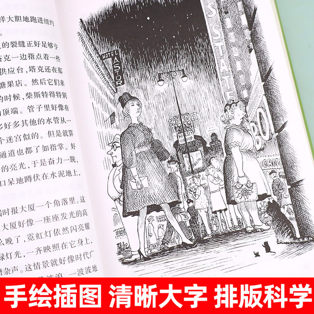 Genuine Cricket in Times Square Fountain of Youth Library must-read ...