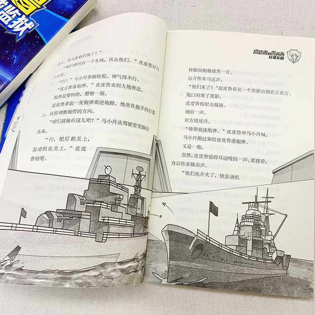 Pipilu and Luxixi complete series of fairy tales, Zheng Yuanjie, the ...