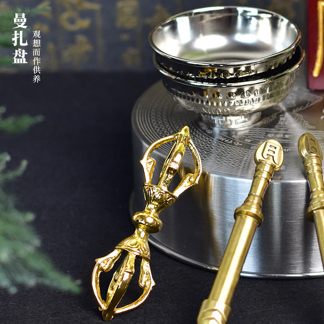 Mandala plate repairing offering flame mouth feeding bowl seven ...