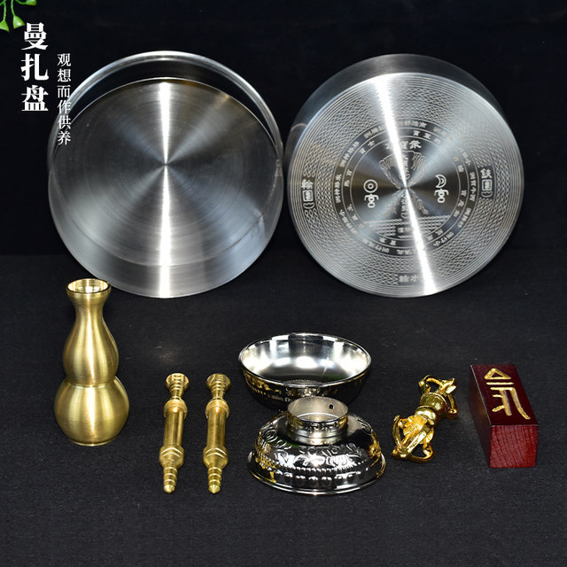 Mandala plate repairing offering flame mouth feeding bowl seven ...