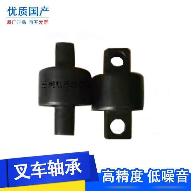 Forklift bearing 92507511 size 25*74*25*70 Lifu 1-4.5 tons side roller bearing