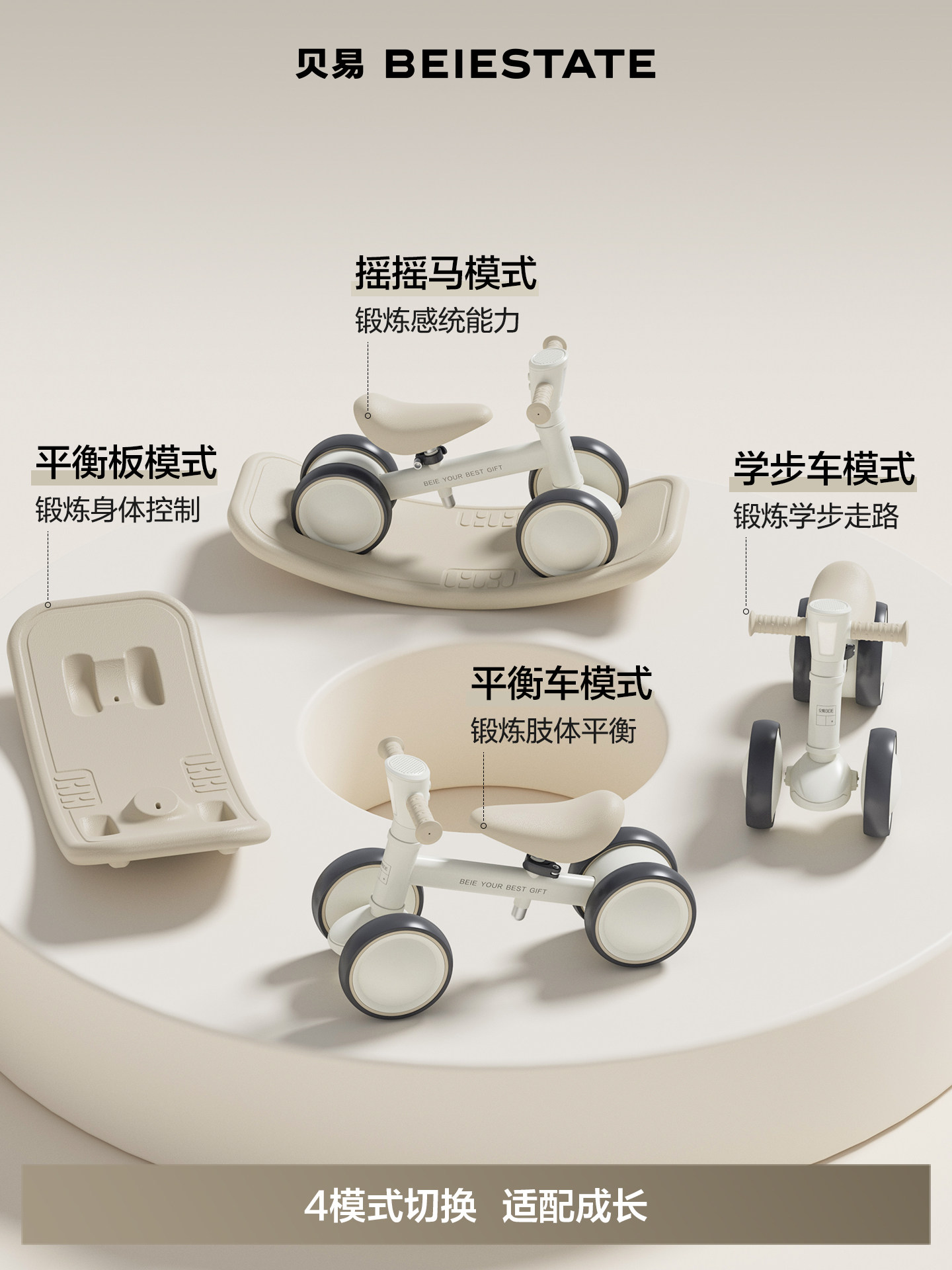 Ikb Baby Rocking Horse Balance Car - Coche Balancín para Bebés de 1 a 3 ...