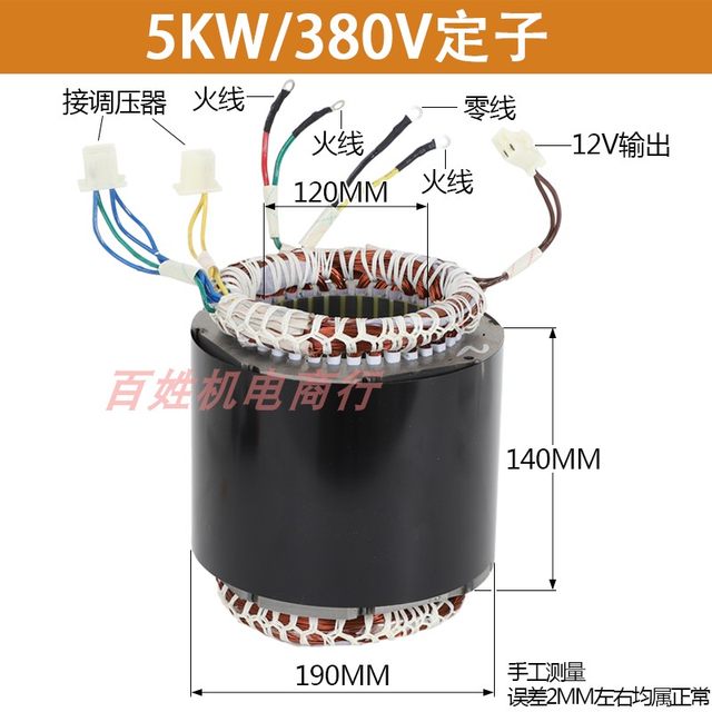 Gasoline diesel generator accessories 2/3kw copper wire stator 5/6.5kw ...