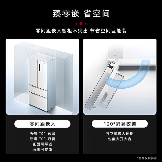 573L dual cycle multi-door zero-embedded first-class household ...