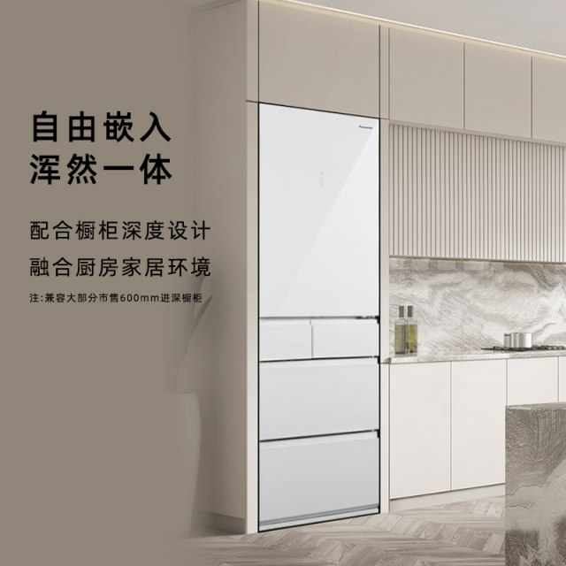 Panasonic EE40TXB-W small body frequency conversion multi-door frost ...