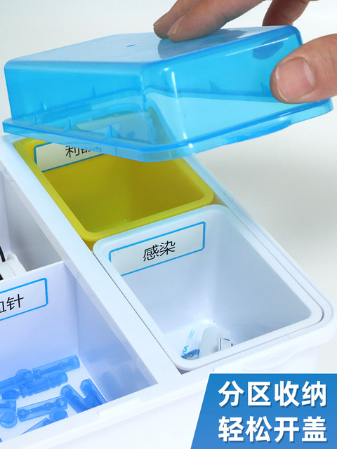 Medical blood glucose meter test storage portable box medicine medicine ...