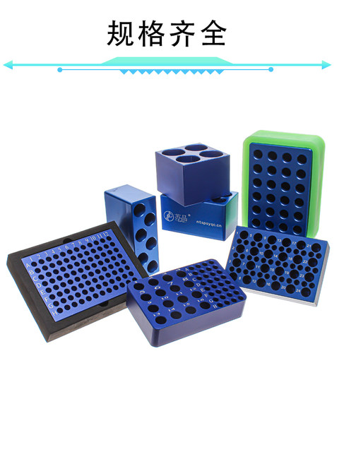 Free invoice] Refrigeration module 24-hole/96-hole low-temperature ...