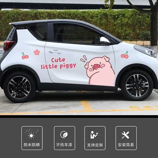 Wuling Hongguang new car sticker cute cartoon pig body decoration ...