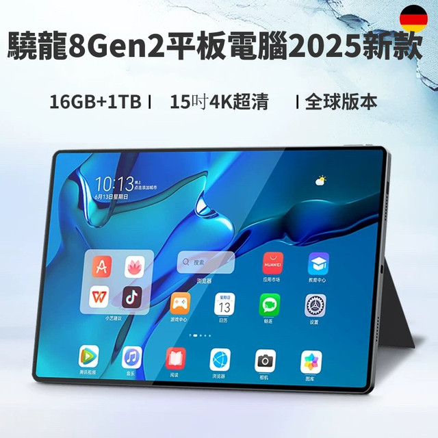 8GEN2 Hong Kong Taiwan Macau Overseas International Edition 15/12-inch Tablet PC Mobile TabletPc