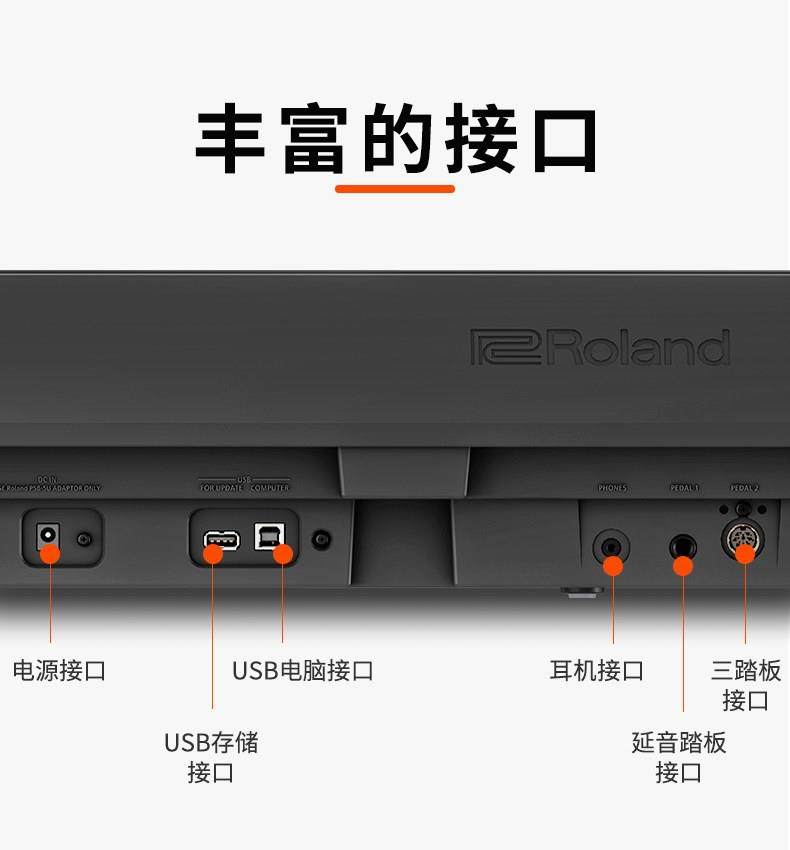 Roland罗兰fp18家用初学者电钢琴 | Roland