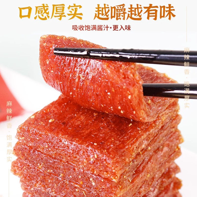 Kissing spicy bars Snacks and food network Red Explosion Net Red ...