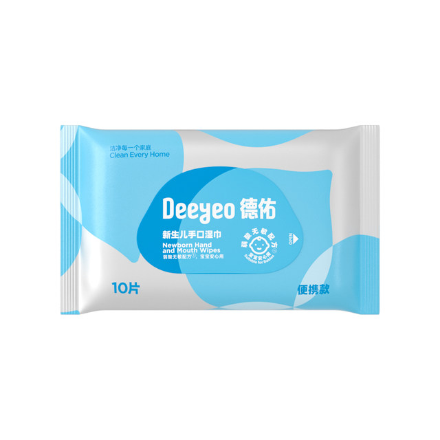 Deyou baby wipes small bag carry-on (30 packs) portable wet wipes for ...