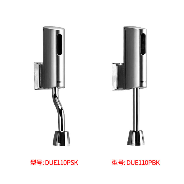 TOTO exposed sensor DUE110PBK urine sensor DUE110PSK automatic urinal valve