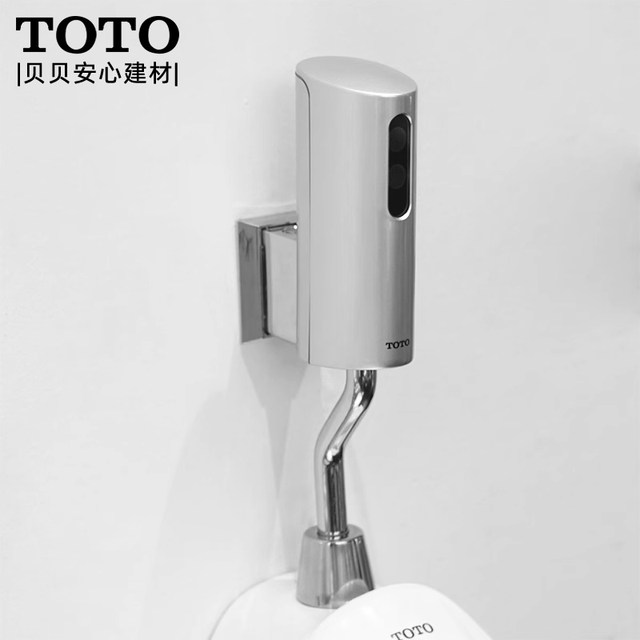 TOTO exposed sensor DUE110PBK urine sensor DUE110PSK automatic urinal valve