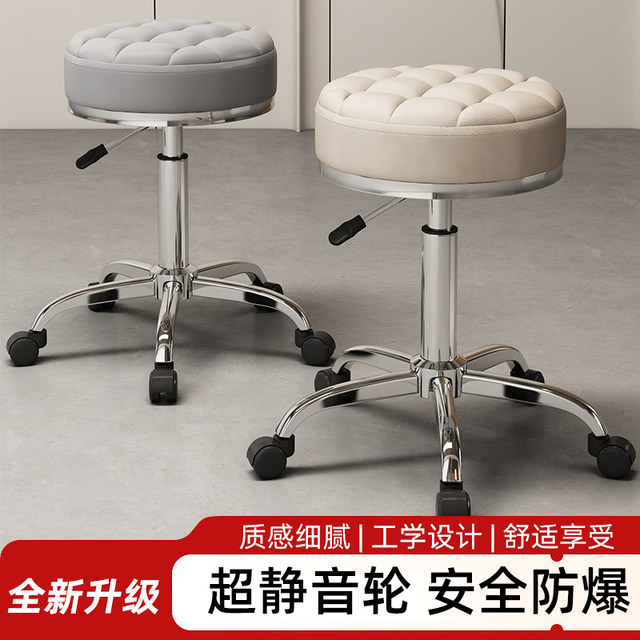Beauty stool rotating barber shop beauty salon special chair lifting ...